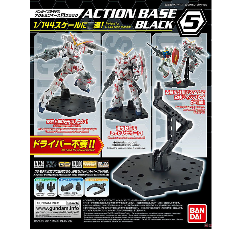 万代高达模型支架新型展示地台 ACTION BASE 5 1/144 HG RG MG_虎窝淘