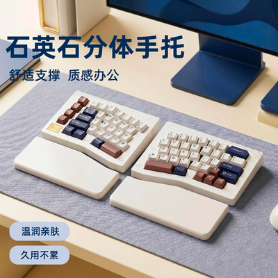 适配KeychronZ11石英石手托