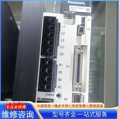 {议价}松xia 驱动器MEDKT7364CA1