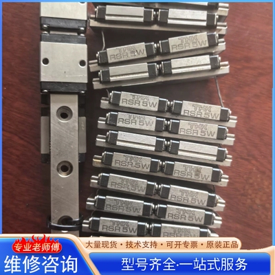 {议价} 导轨THKRSR5W 滑动顺畅