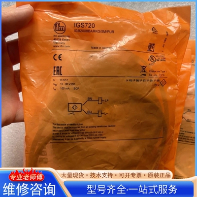 {议价}IFM IGS720接近开关IGB2008BARKG 5