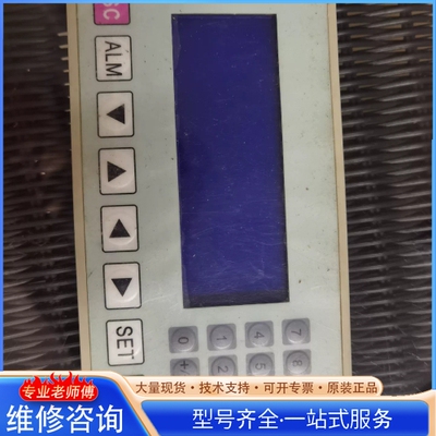 {议价}文本显示器 MD204LV4 已测试