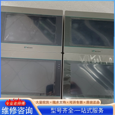 {议价}维控触摸屏 PI3070i 和 PI3070ie 轻微