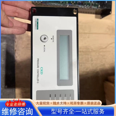 {议价}CKD压力控制器 型号VEC-SPR-1