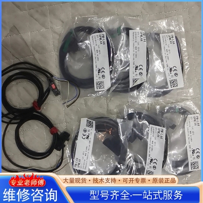 {议价} 松xia 槽型光电开关PM-L44 UPML44, 8个 没