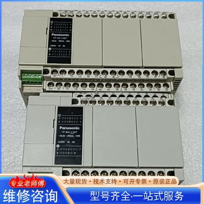 {议价}松xia PLC AFPXHC14R-F T-F AFPXHC30