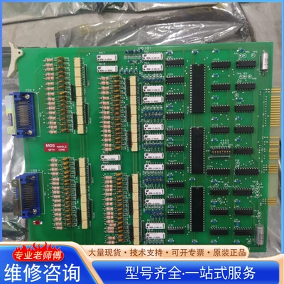 {议价}UZUSHIO涡潮 报警板 型号：UA102 UIO01A