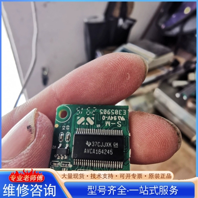 {议价}AVCA164245 88个 264元