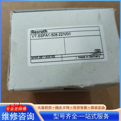 {议价}力shi乐放大器0811405162 VT-SSPA1-50