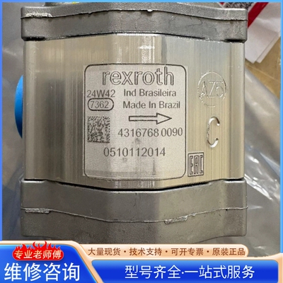 {议价}0510112014齿轮泵 货号0510112014德国力士