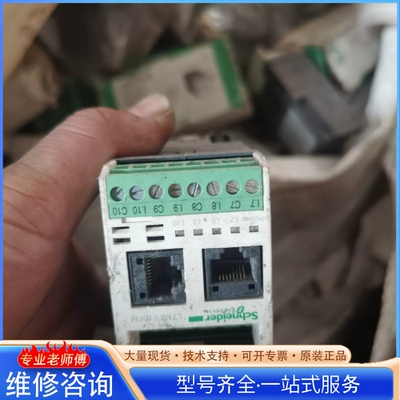 {议价}施nai德电机综合保护器 几十个 型号LTMEV4