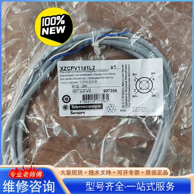 {议价} 施nai德XZCPV1141L2压力开关