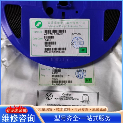 {议价}APE78L05G-HF APEC 线性稳压器LDO 5V
