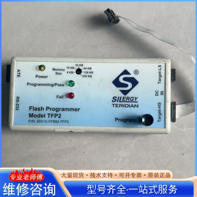 {议价}SILERGY泰瑞达TFP2烧录器 型号80515-FPBM