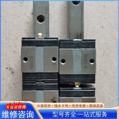 {议价} 导轨THKSSR15两孔 长度根据 切割