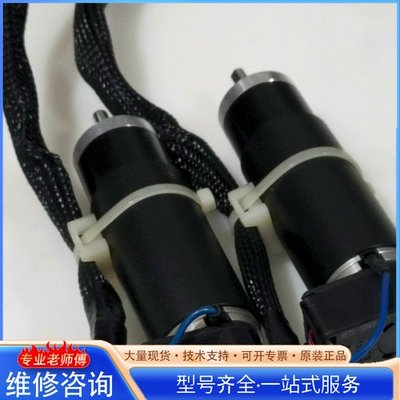{议价}maxonmotor迈为卷纸电机302070