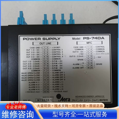 {议价}Aera PS-74DA Industrial Labora