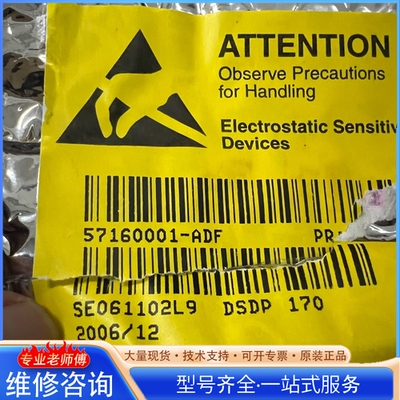 {议价} AB DSDP 170 可 可开票
