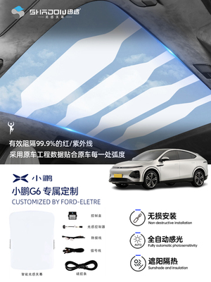 小鹏P7/G9/G6/M03汽车遮阳篷遮阳隔热膜电动雾化智能光敏遮阳篷
