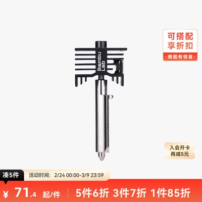 拓竹P2S/H2硬化钢不锈钢热端喷嘴