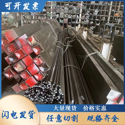 45号q235 12x18*12x20*12x22*12x24*12x25扁钢方刚小扁铁平键型材