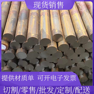 UNS S32750圆钢棒材料UNS S32550圆棒料元UNS S32760 UNS S15500