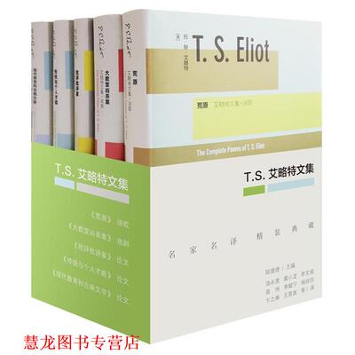 【正版书籍】 神曲 (意)但丁 著,朱维基 译 上海译文出版社