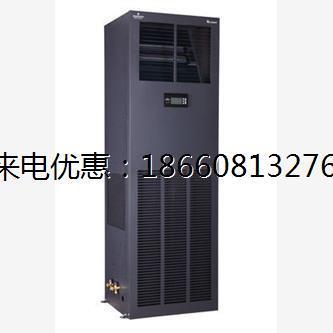 艾默生机房空调 Datamate 3000 7.5KW DME07MOP5(带加热、EC风机)
