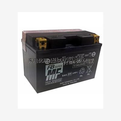 摩托车电瓶 FTZ12S FTZ10S FTZ16-BS FTZ9-BS 古河FURUKAWA蓄电池