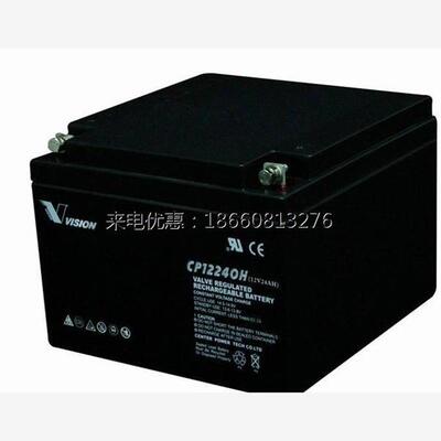 VISION威神12V24AH蓄电池CP12240/12V24AH后备UPS直流屏备用电源