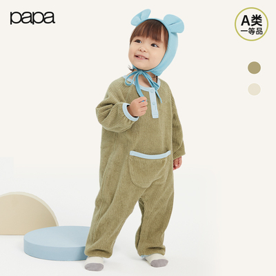 papa男女宝宝连体衣长袖爬服纯棉