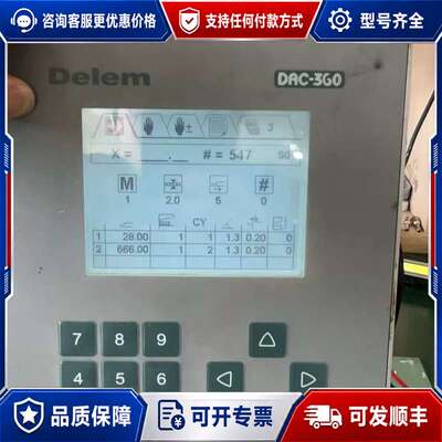 议价Delem DAC360 DAC360S DA41 0DA可维修