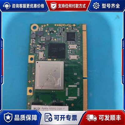 议价Apalis iMX6Q 2GB IT V1.1C可维修