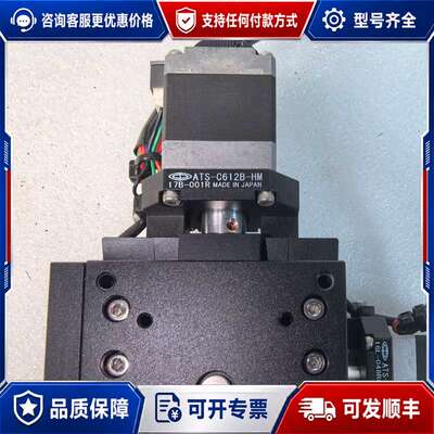 议价CHUO ATS-C610B-HM ATS-C612B-HM可维修
