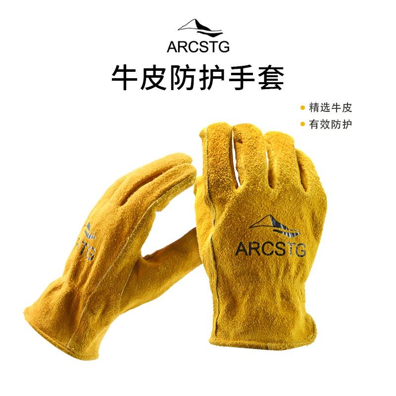 ARCSTG户外bc露营野营牛皮手套砍柴手套双层柔软复古二层牛皮手套