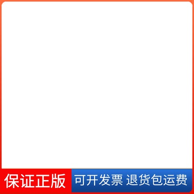 【保正版】实用Common Lisp编程[美]Peter Seibel  著作 田春 译者人民邮电出版社9787115263742