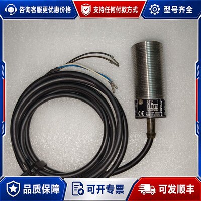 议价IFM 电子传感器 IIA4010ZCPKG II5676，可维修