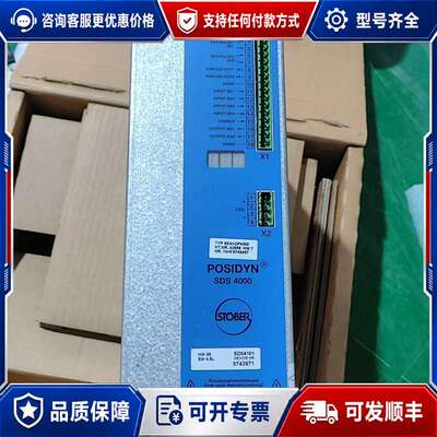 议价斯德博POSIDYN驱动器SDS4000，SDS4101型号可维修