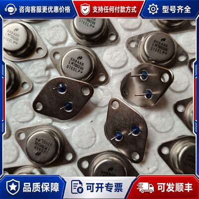 议价LM78H24K 上面一层外观差点，下面几层漂亮 共324只可维修