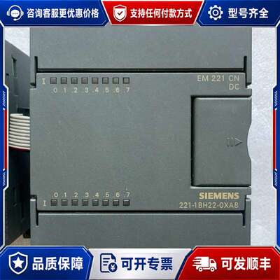 议价EM221 CN模块，型号6ES7 221-1BH22可维修