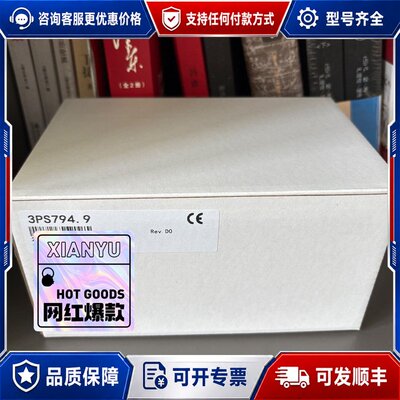 议价贝加莱模块3PS794.9议价可维修