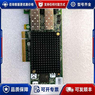 议价双口HBA卡 8GB光纤卡LPE12002 42D0500可维修
