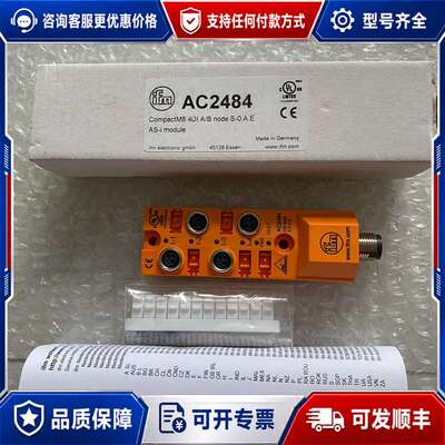 议价易福门IFM传感器开关AC2484 AC5205 AC520可维修