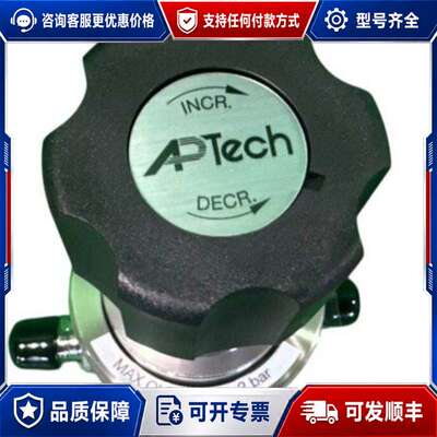 议价APTech减压阀AP140TSXA2PWMV4MV4TYK可维修