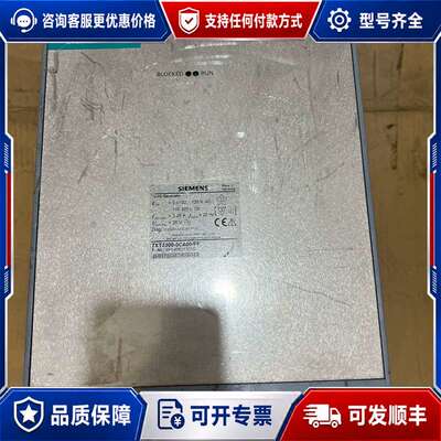 议价7XT3300-0DA00/FF电源可维修