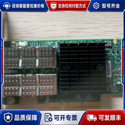 议价迈络思 CX314A可维修