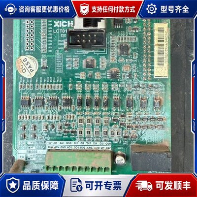 议价LCT01-05主板西驰变频器可维修