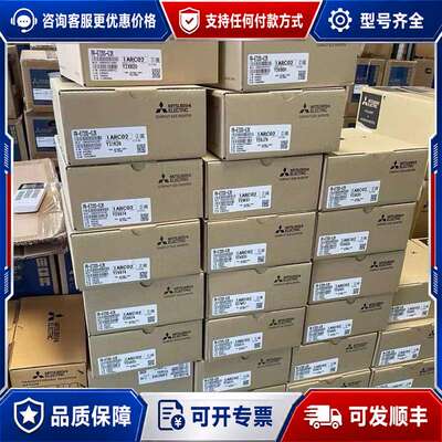 议价伺服驱动器MR-J2S-10A MR-J2S-20A可维修