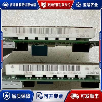 议价BSM25GD120DN2E3224 带板子，380可维修