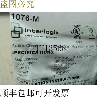 供应原文 Interlogix 1076-M 嵌入式安全门基础元件 30V M -